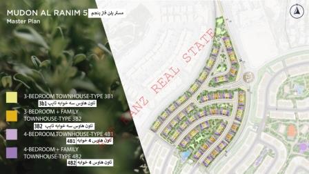 MUDON AL RANIM latest Phase - الف کنز | AlfKanz